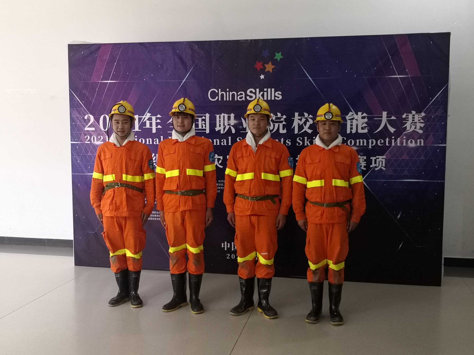 我校参赛队在2021年全国职业院校技能大赛高职组矿井灾害应急救援技术赛项中获得三等奖 教务处 